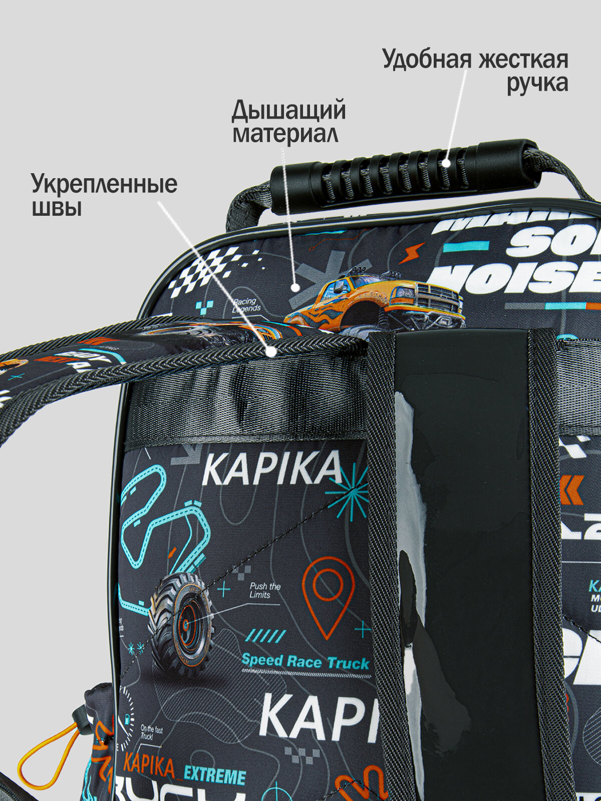 Рюкзак Kapika BG24-99, для мальчиков, регулируемые лямки, полиэстер, черный, разноцветный — фото 1