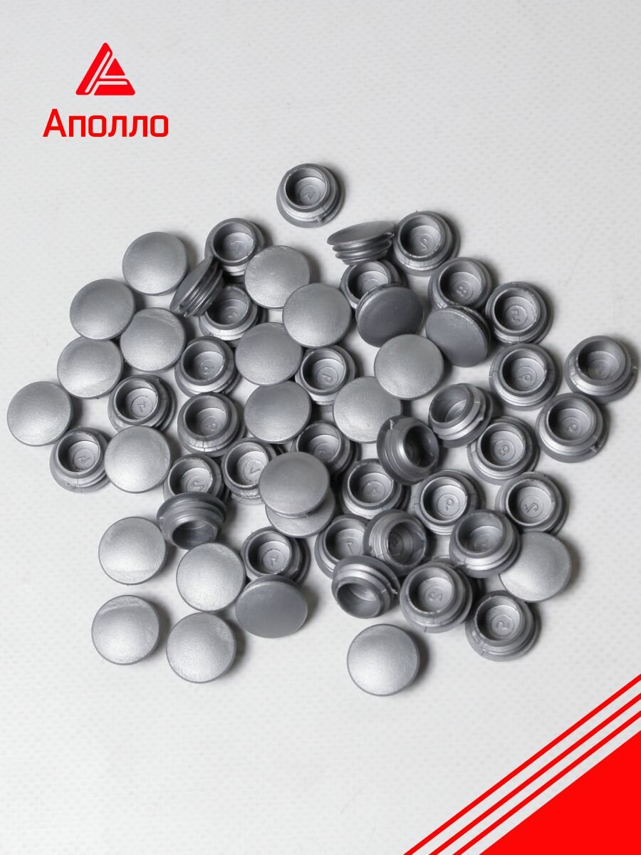 Заглушка ПВХ Alutech PP14 (Алютех) для рольставней, роллет, рулонных ворот. Диаметр 14 мм. Цвет серебро. 50 штук