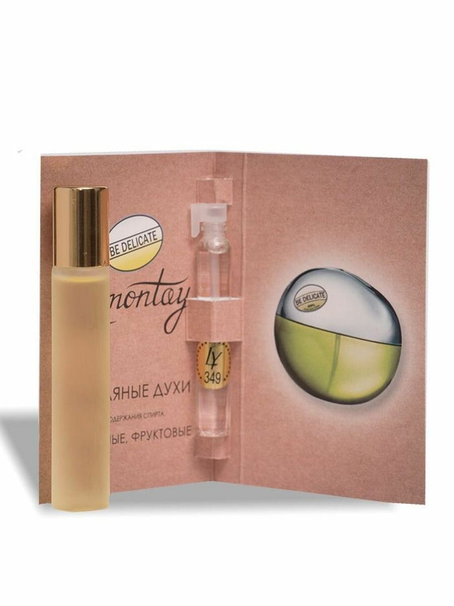 Lemontay №349, духи масляные женские Be delicate, 10 мл + подарок масляные духи 3 мл
