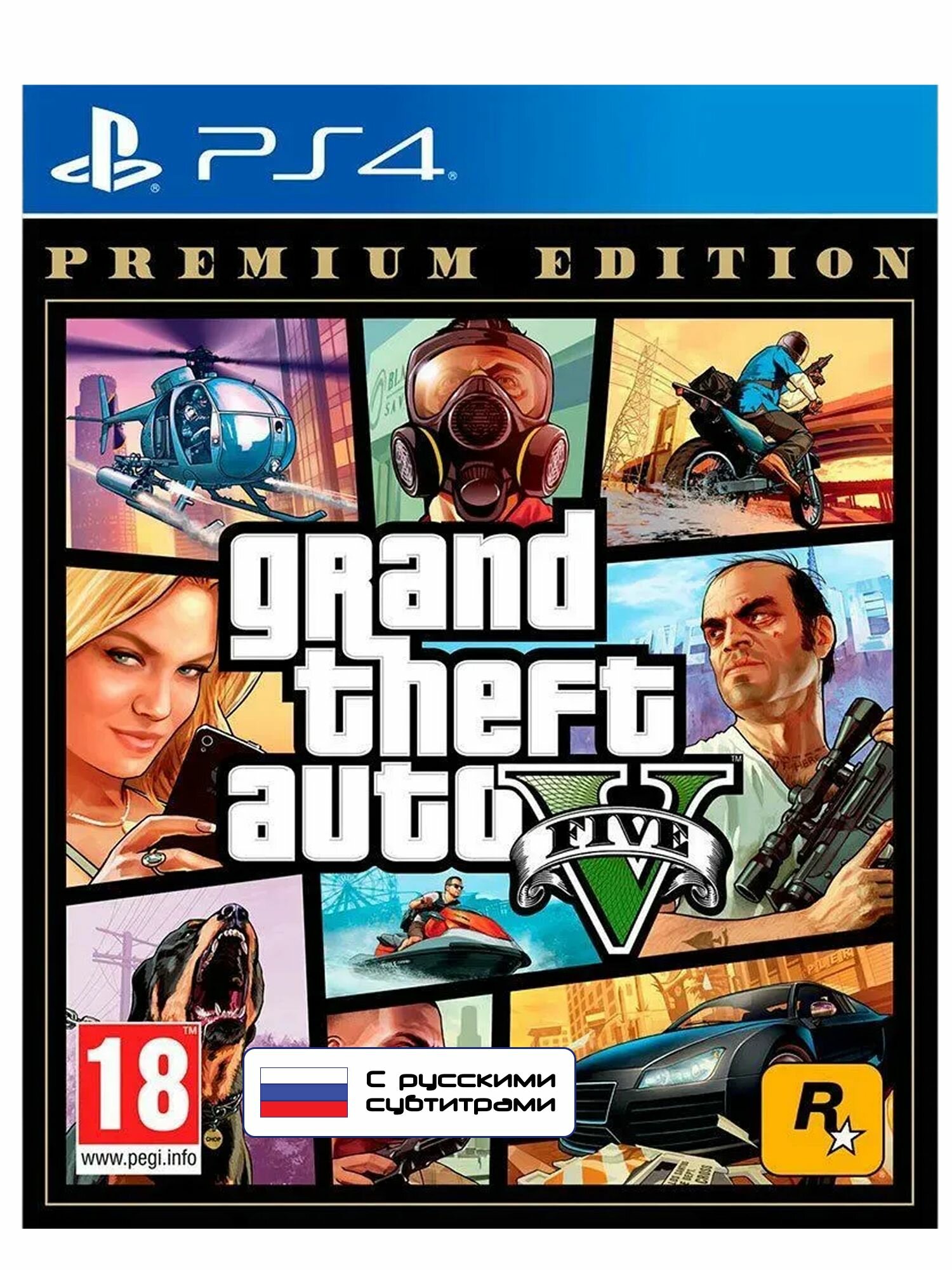 Игра Grand Theft Auto V (GTA V) Premium Edition для PS4 русские субтитры