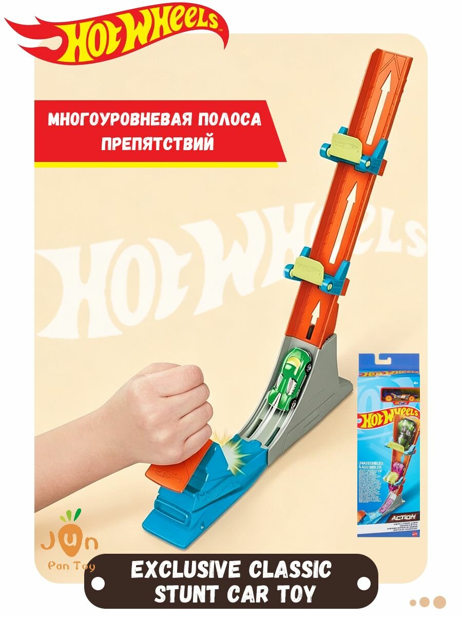 Mattel Hot Wheels Vertical Power Launch / Детский игровой набор Вертикальный силовой запускатель с игрушечной машинкой, подходящий в качестве подарка на день рождения.
