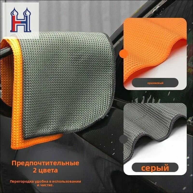 Салфетки для уборки