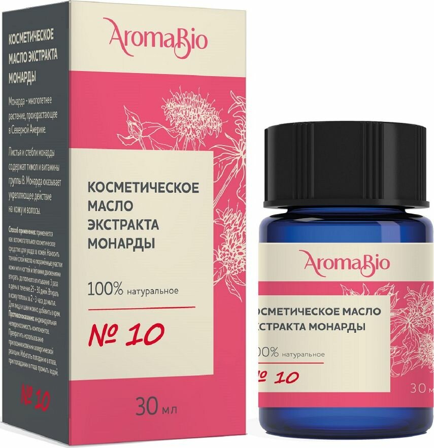 AromaBio / АромаБио Масло косметическое экстракта монарды для ухода за волосами, кожей и массажа, 30мл / уходовая косметика