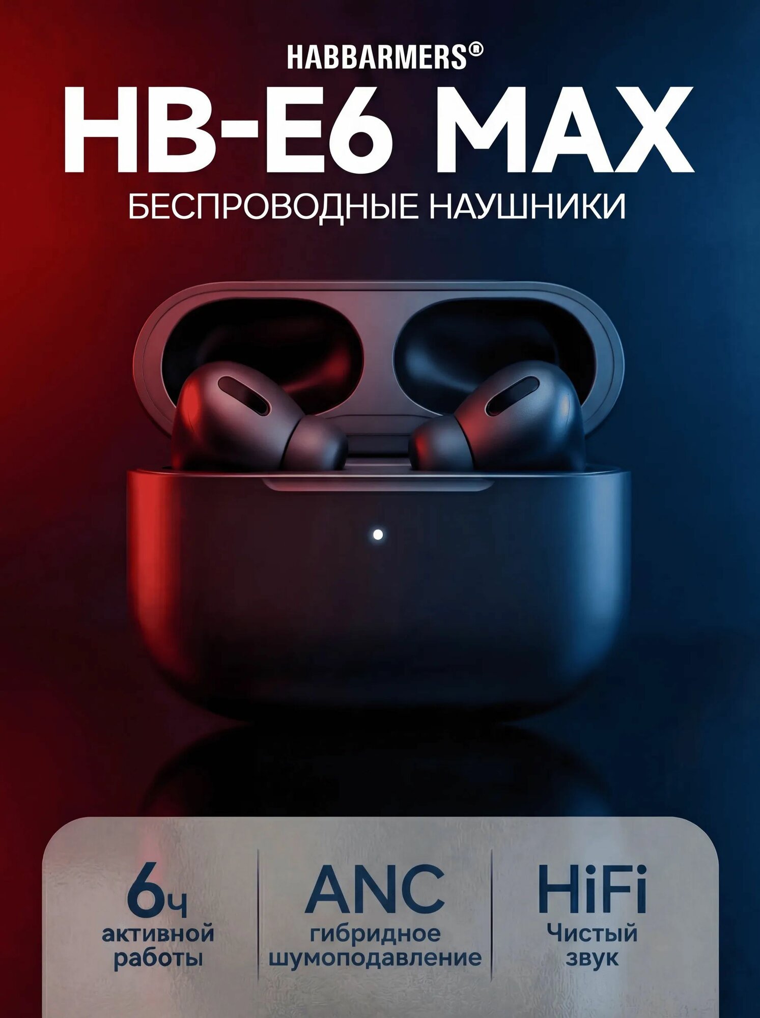 Наушники беспроводные с микрофоном, Bluetooth, USB Type-C, черный