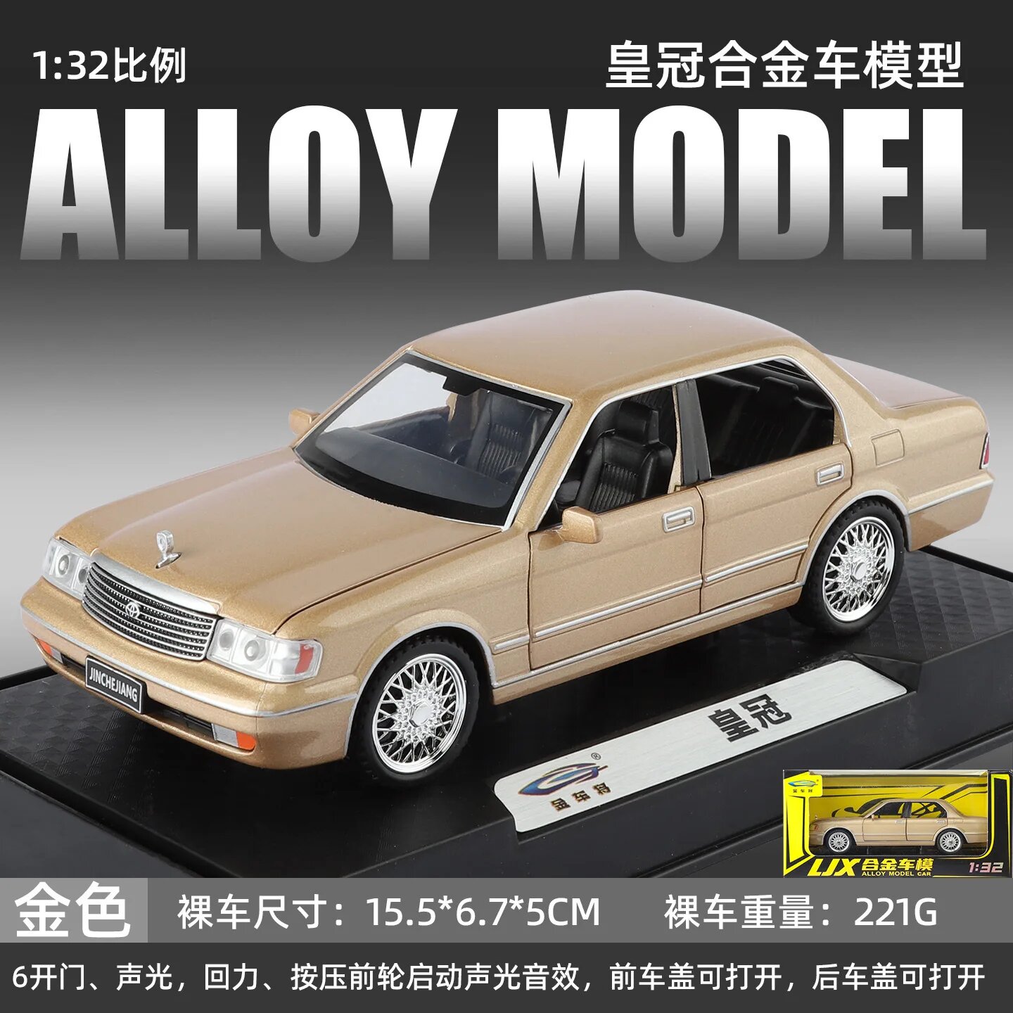 Масштабная Модель Автомобиля Toyota Crown Royal Classic 1:32 Из Литого Сплава, Коллекционная Игрушка Для Детей