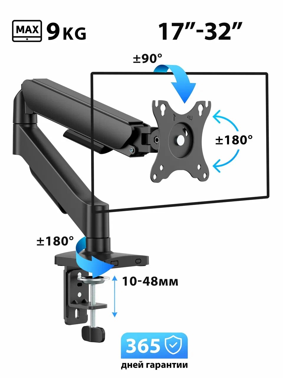 Кронштейн для монитора настольный Godoo 17"-32" дюймов GD97-C012E
