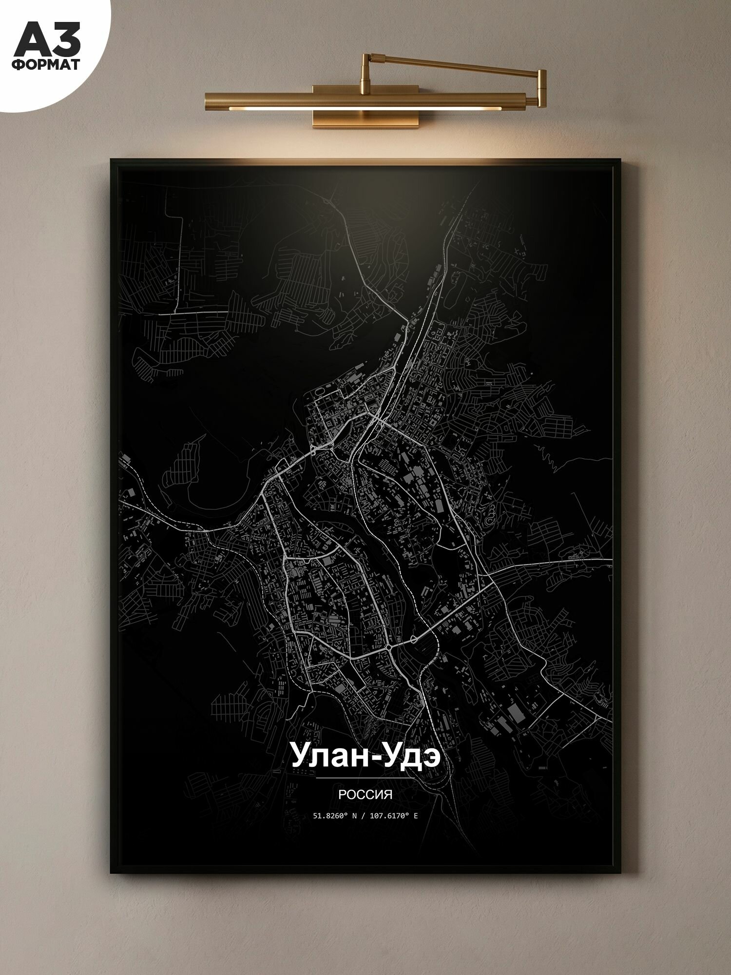Постер карта города Улан-Удэ