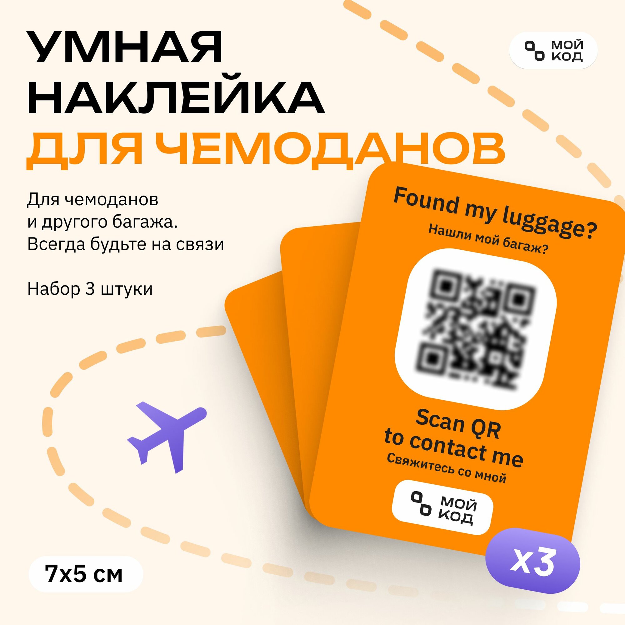 Аксессуар для атомайзера