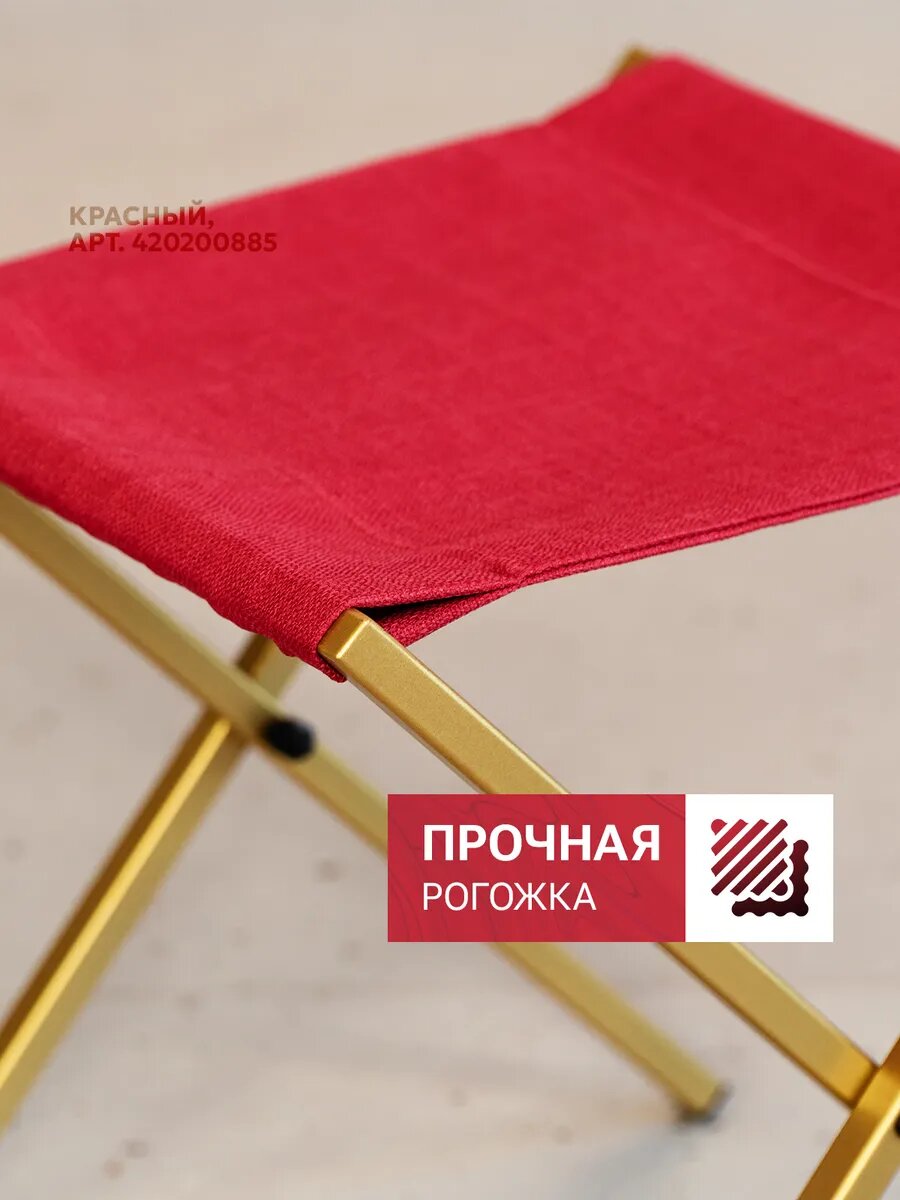 Подставка для сумки — фото 1