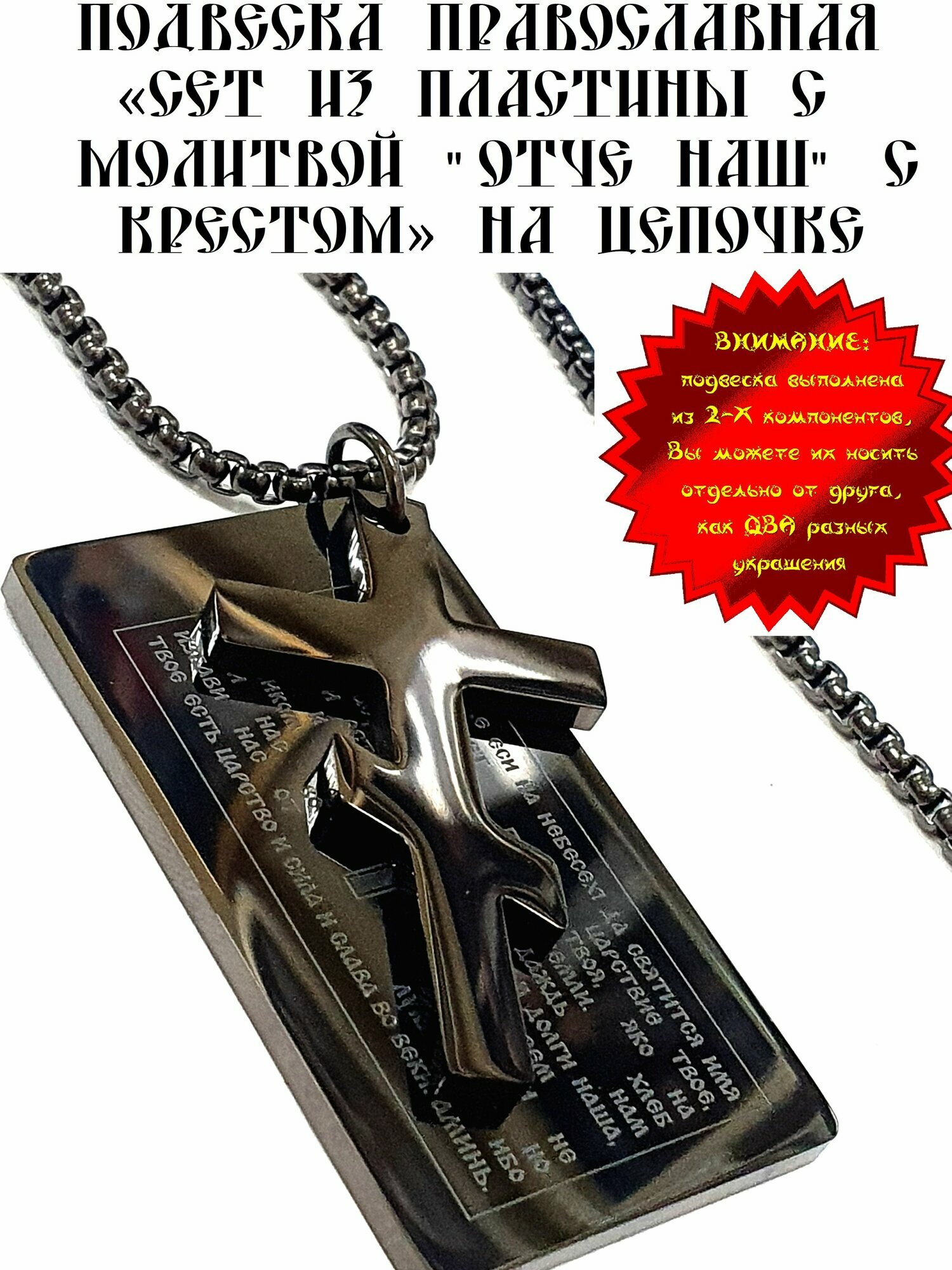 Иконка