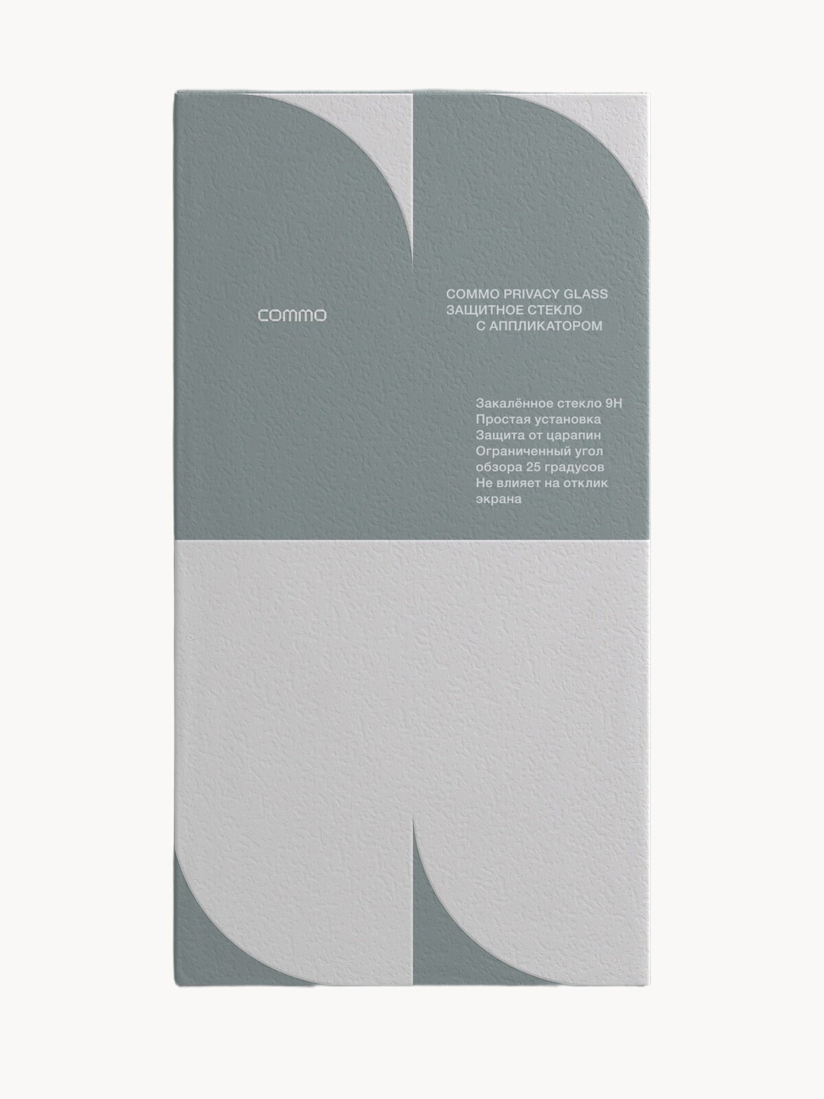 Защитное стекло с аппликатором СOMMO Privacy Glass для iPhone 13 mini