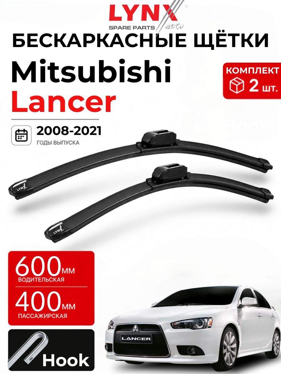 Дворники / бескаркасные Mitsubishi Lancer 10 / Митсубиси Лансер 10 CY/Z_A 2008 - 2016 2017 2018 2019 2020 2021 Крючок 9x3 600-400