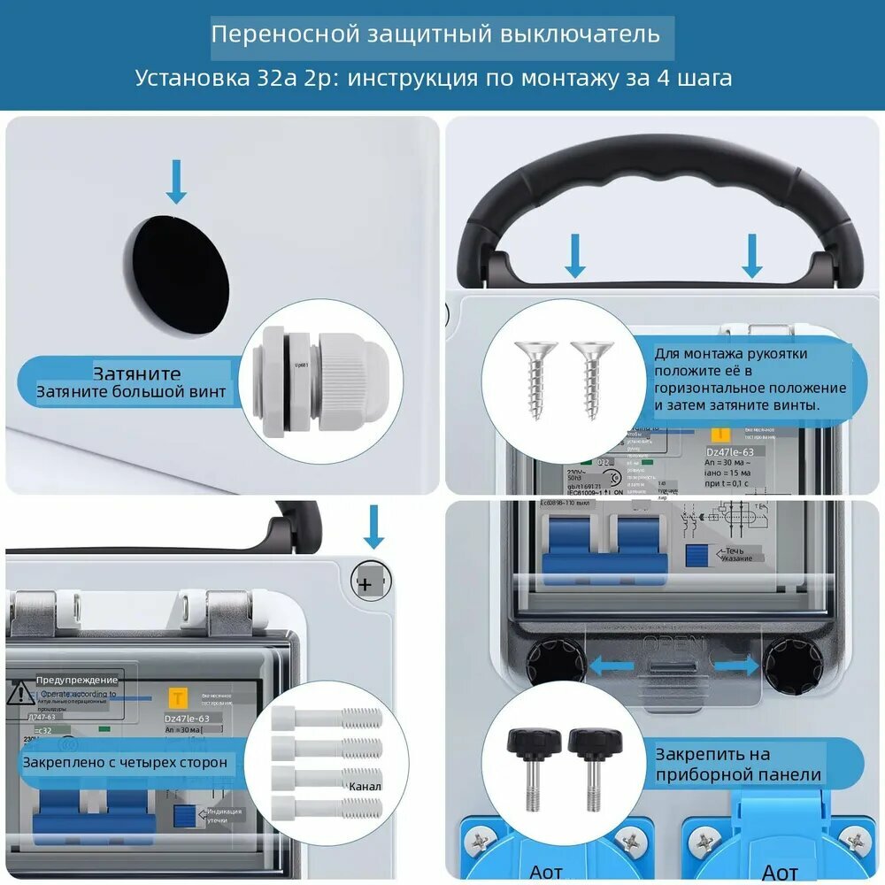 HITRENDS Наружный портативный водонепроницаемый распределитель питания с автоматическим выключателем, 2 розетки 16 А, 200-250 В для садового двора