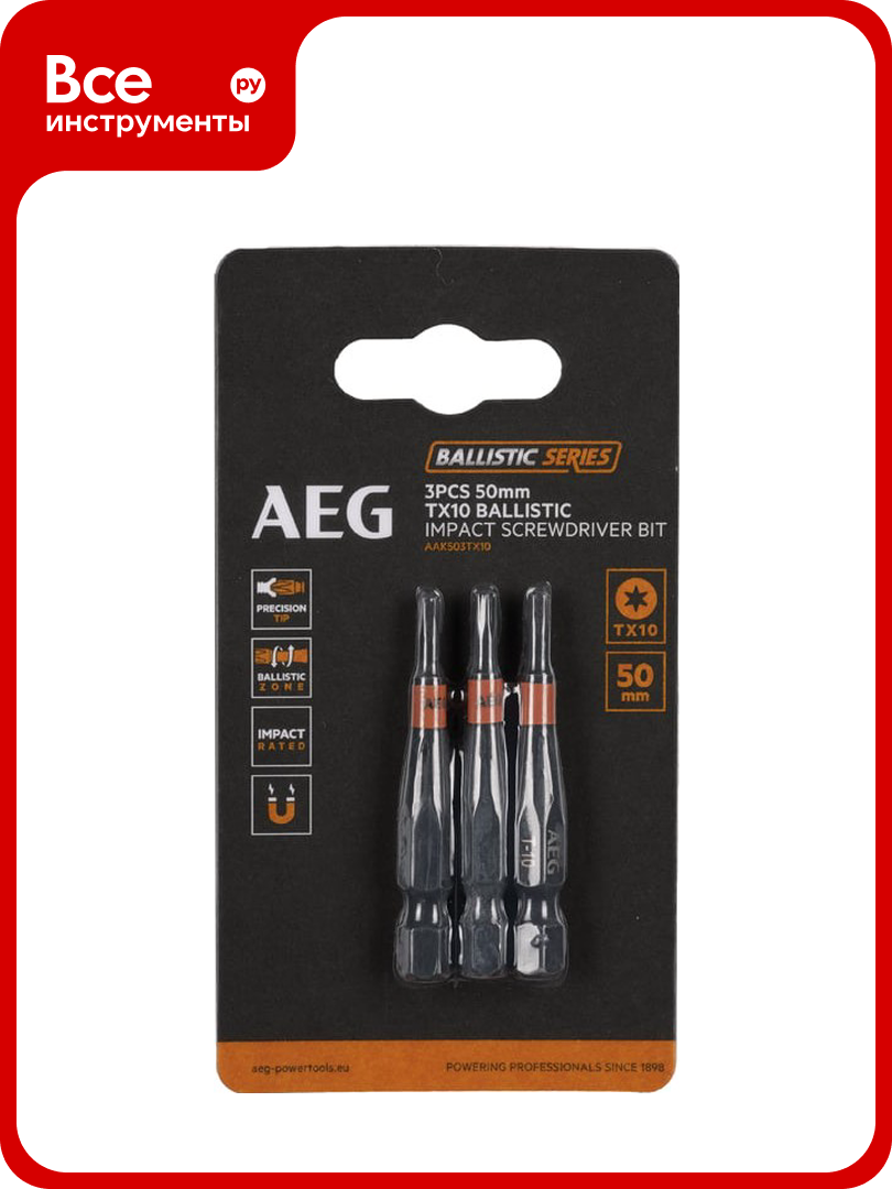 Биты ударные AAK503TX10 (3 шт; TX10; 50 мм) AEG 4932479186, с ударными шуруповертами