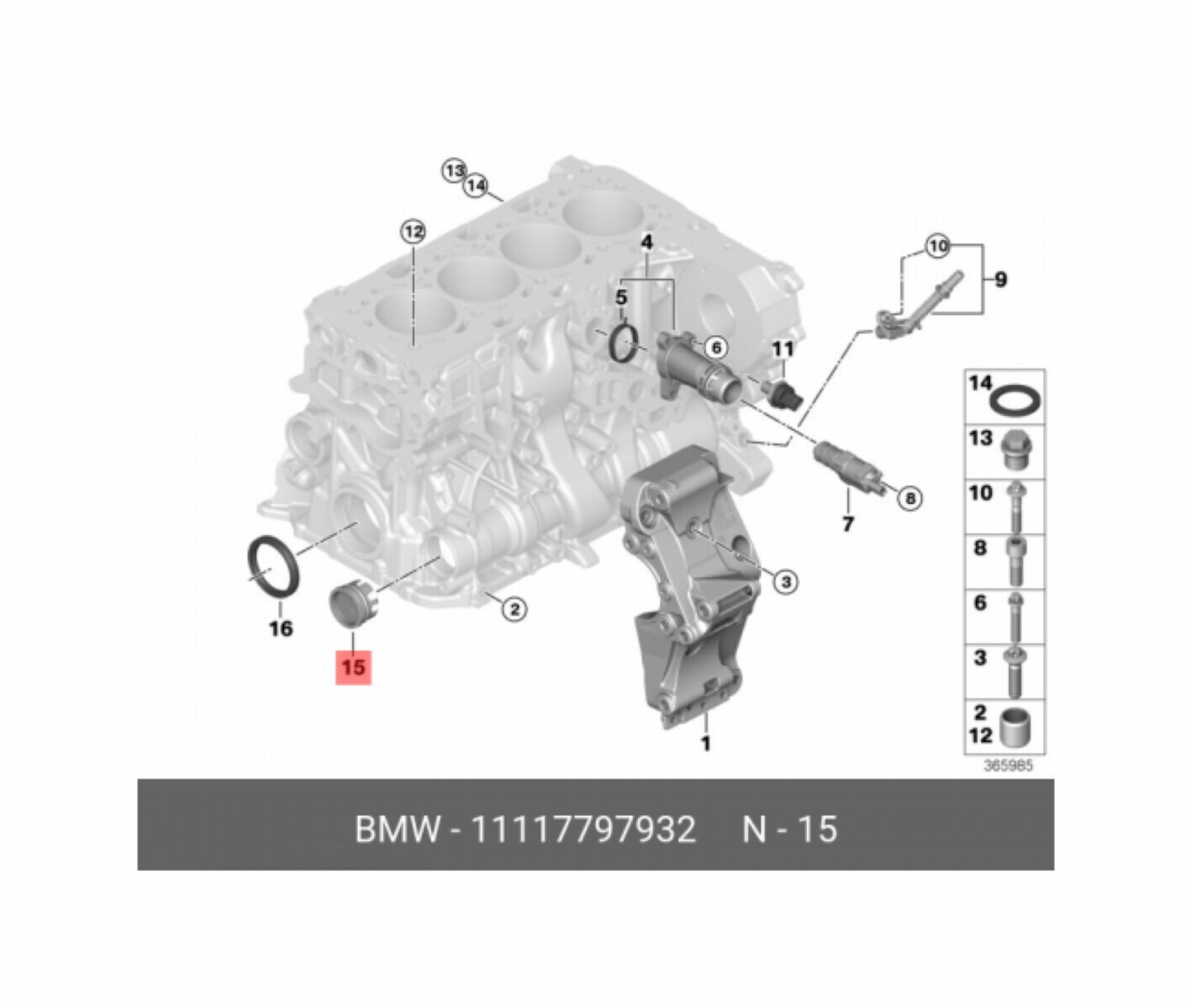 Крышка Двигателя Передняя Bmw 1-Серия E82/E88 (2006>)(Bmw 11117797932)