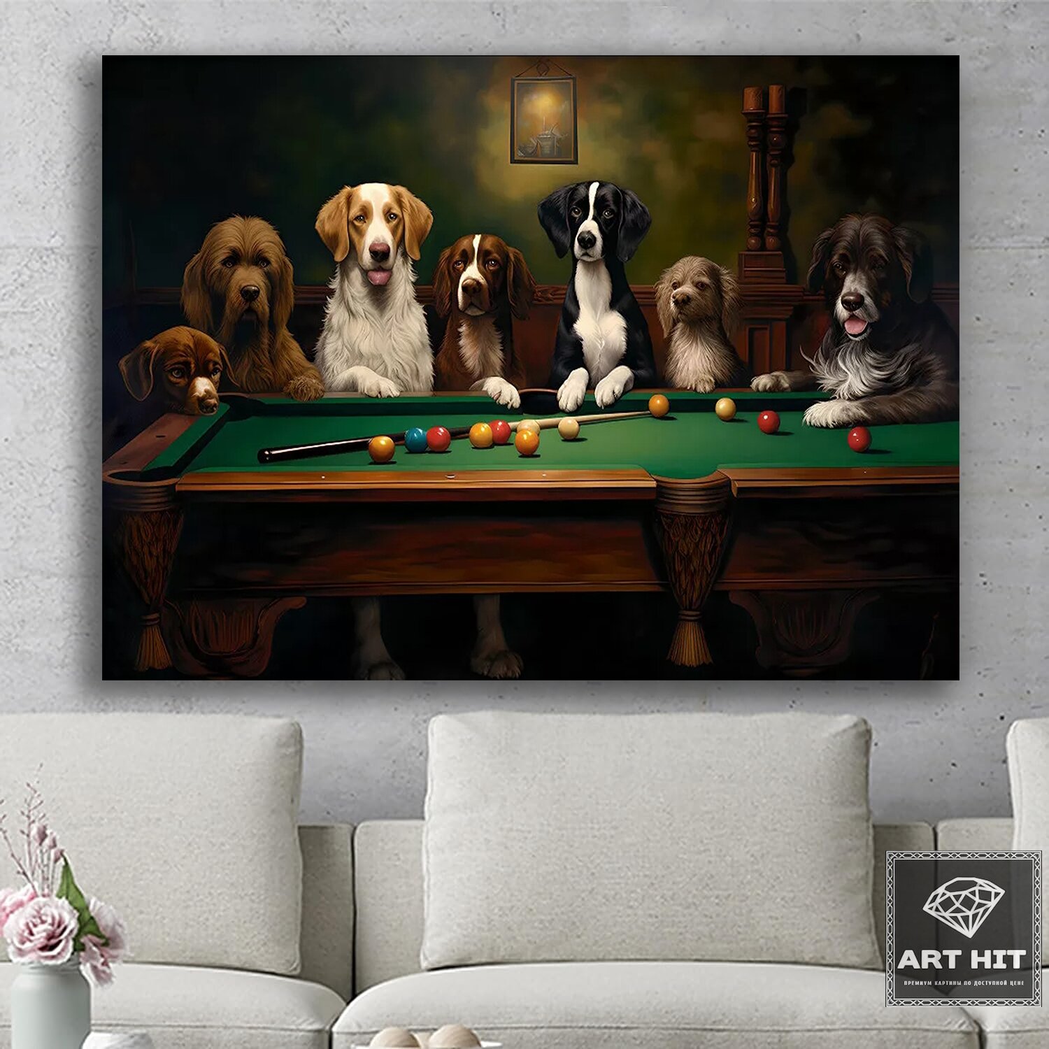 Картина интерьерная на стену - "Собаки играют в бильярд", 50х70 см.