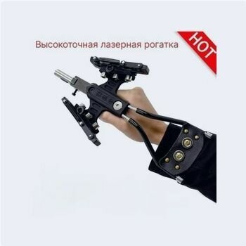 Шарики, гарпуны, стрелы для рогатки