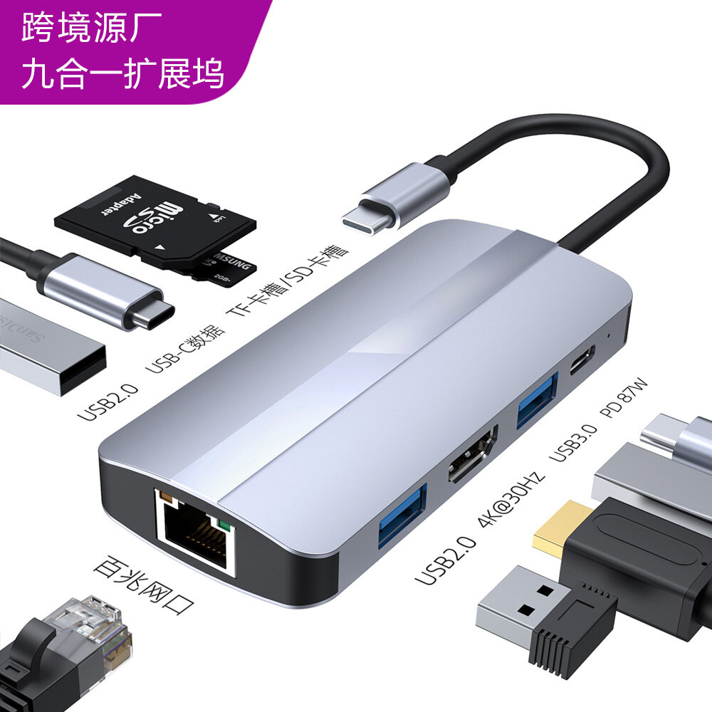 Док-станция, 9 в 1, для ноутбука, Type-C, 4K/30Гц, PD, сетевая карта, SD, TF, USB3.0, USB2.0