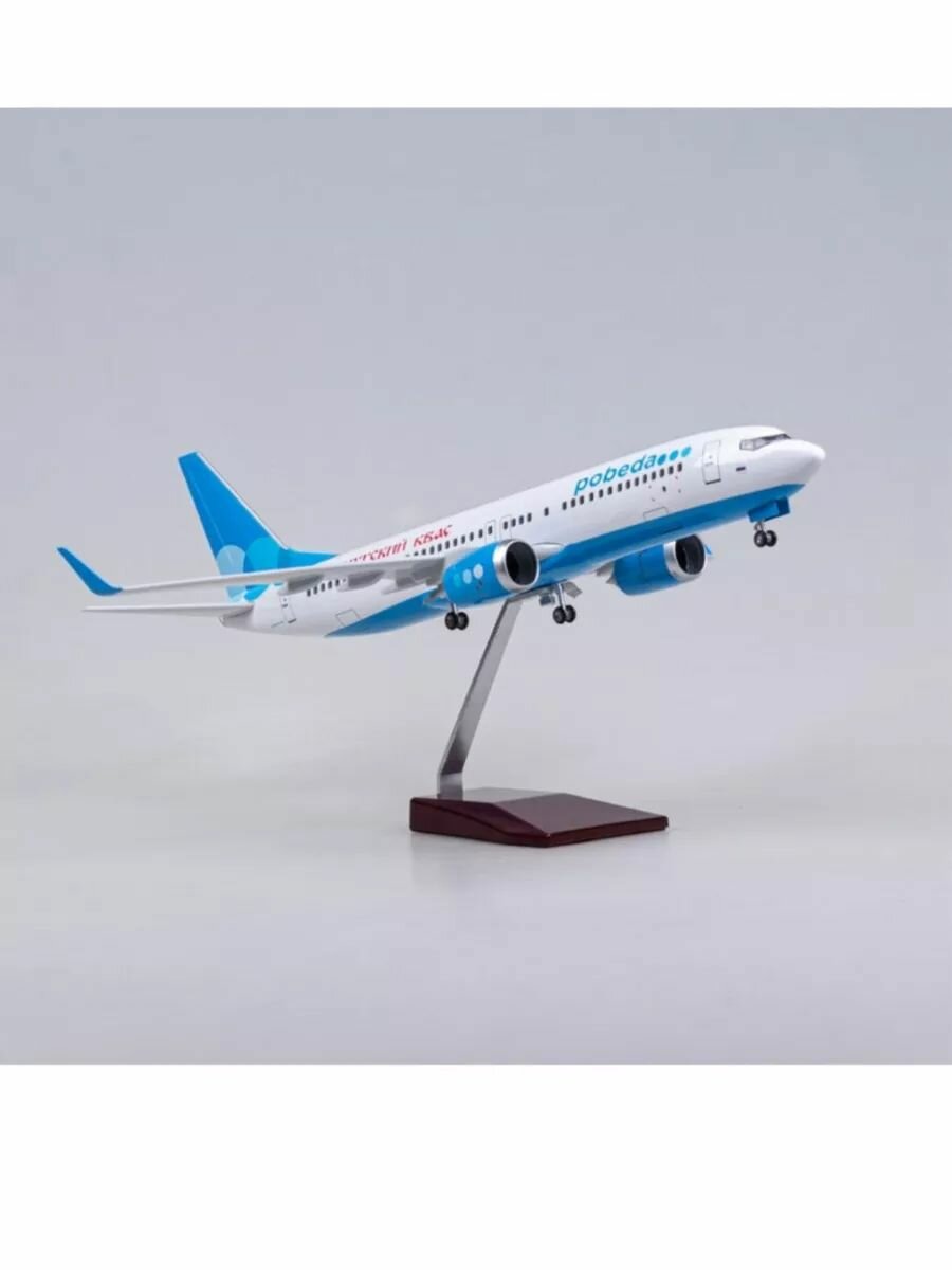 Коллекционная модель самолета Победа Боинг 737