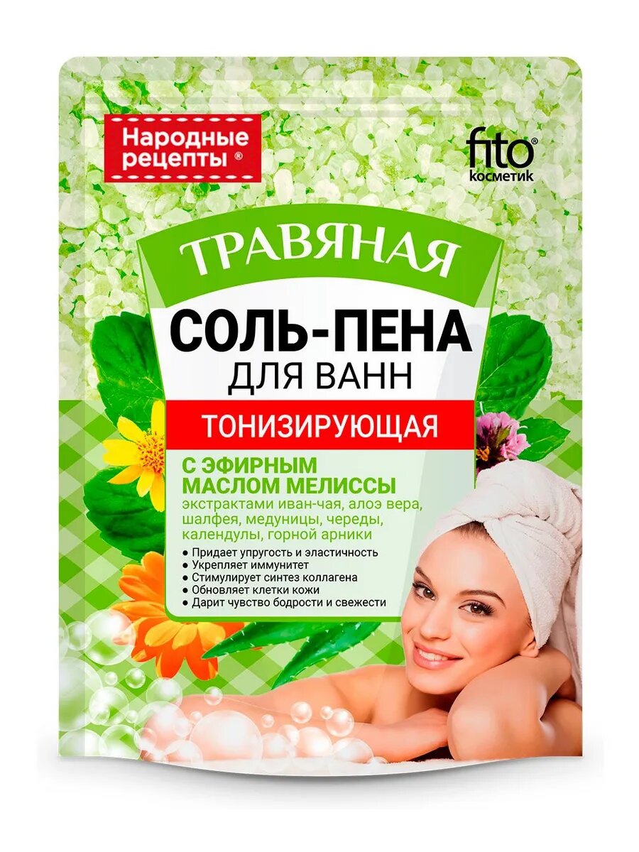 Соль-пена для ванны Народные Рецепты тонизирующая Травяная 1