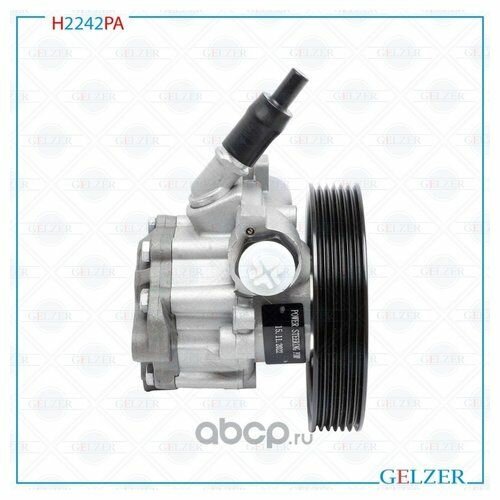 Насос ГУР Citroen C4 2004-2009, Citroen C5 2001-, Citroen Xsara Picasso 1999-, Peugeot 206 1 Gelzer H2242PA