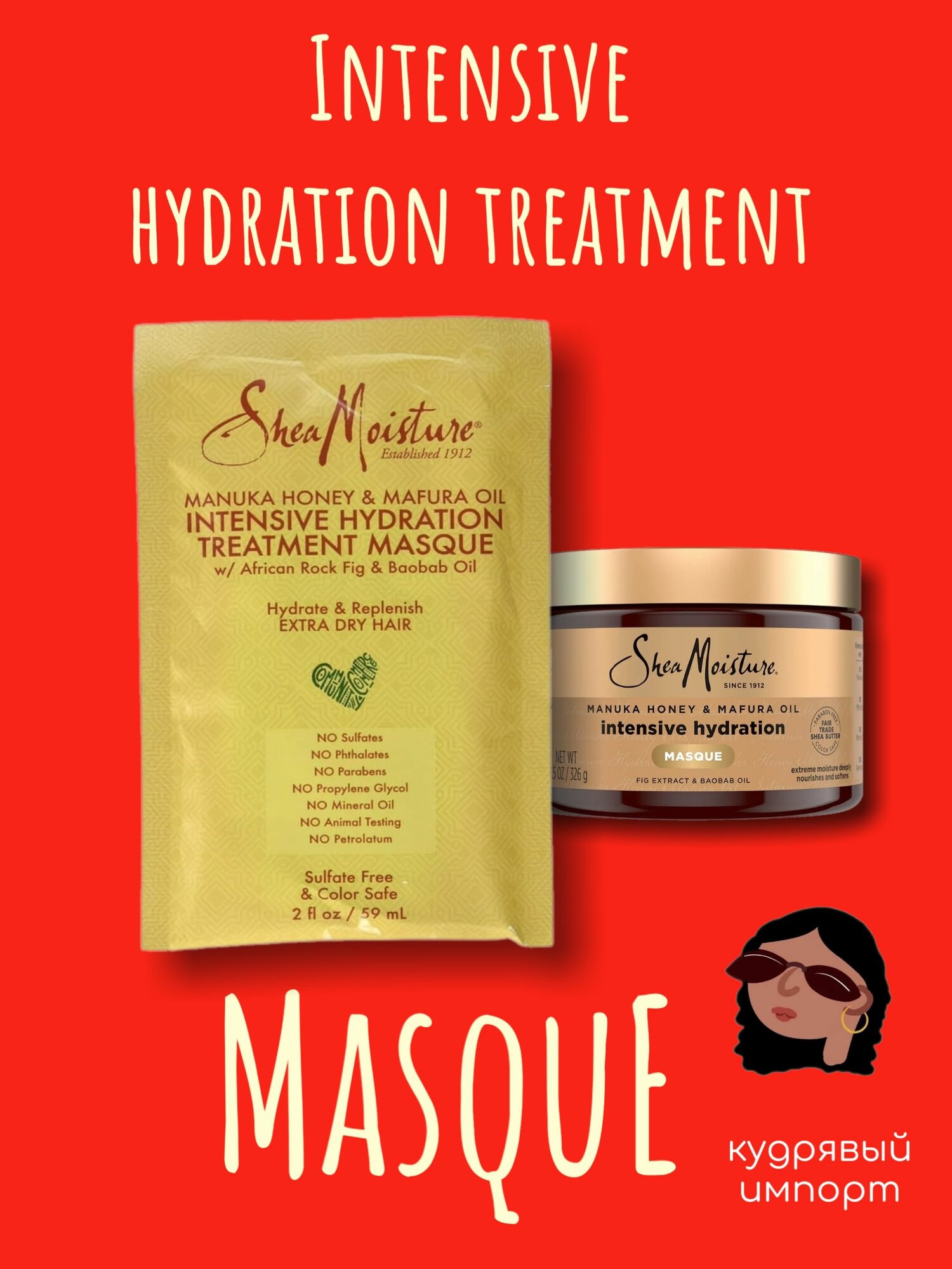 SheaMoisture, Маска для волос, с медом манука с маслом мафуры, интенсивное увлажнение, 57мл