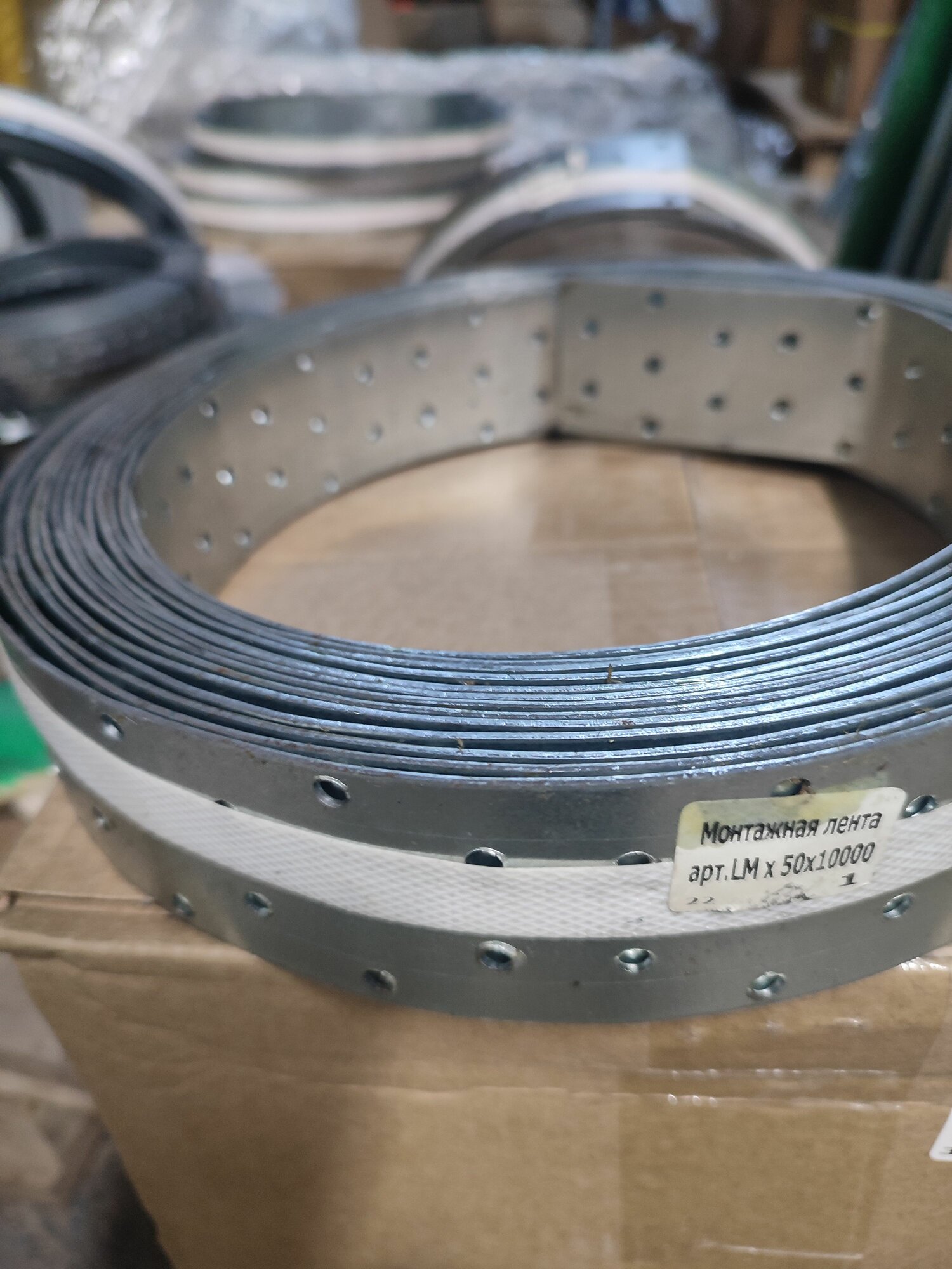 Лента "Перфорированная" монтажная 50х2 мм, 10м