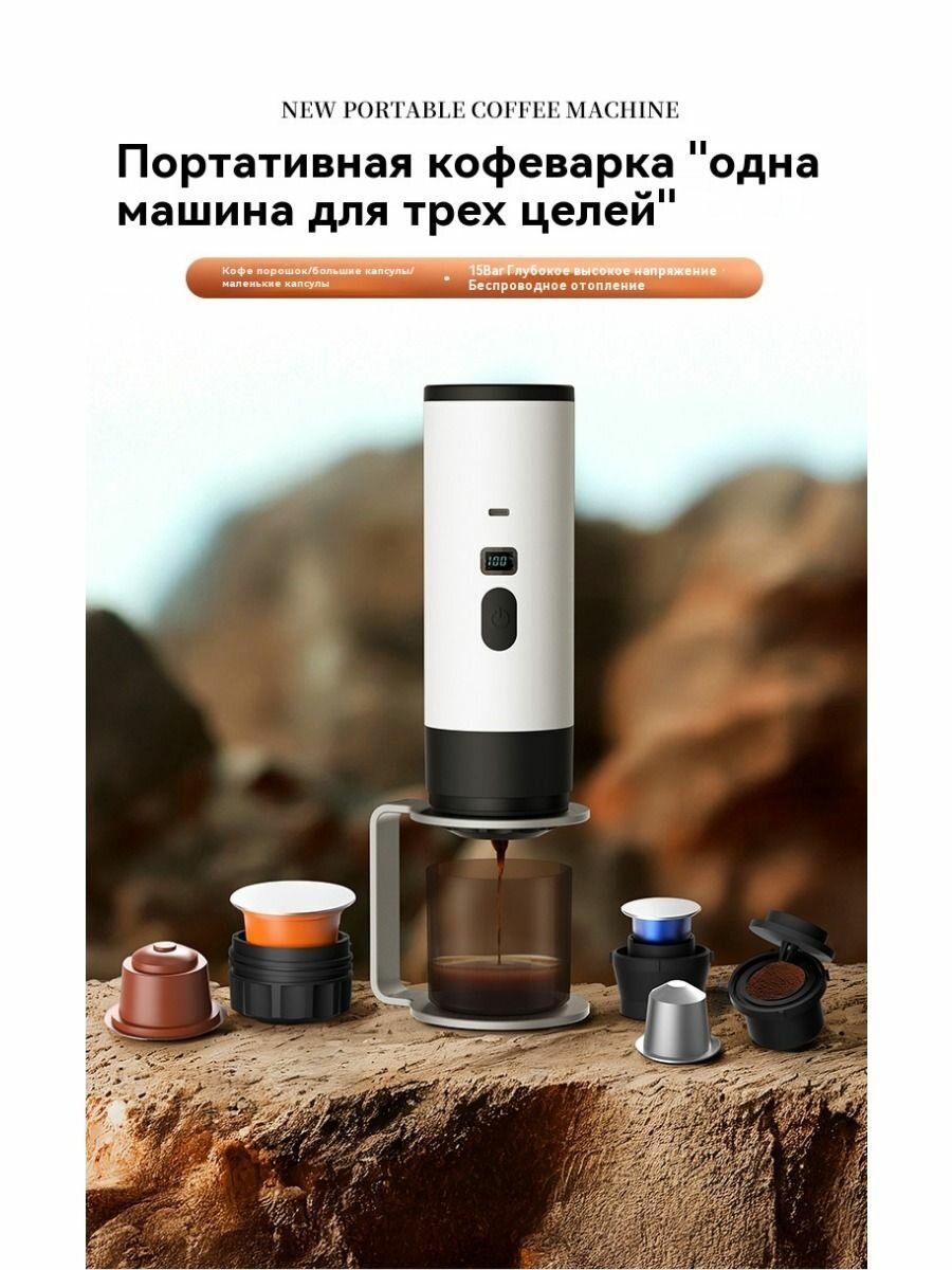Капсульная кофемашина — фото 1