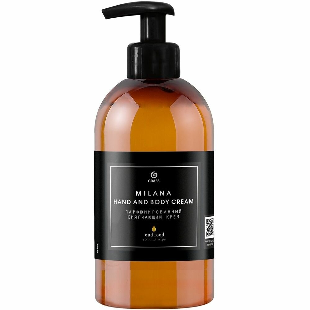 Крем для рук и тела GRASS парфюмированный, Milana Oud Rood (145001)