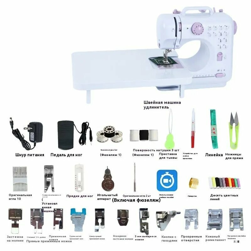 KNOW EASY-Швейная машина швейная машинка；швейная машинка электрическая；швейная машинка электрическая T