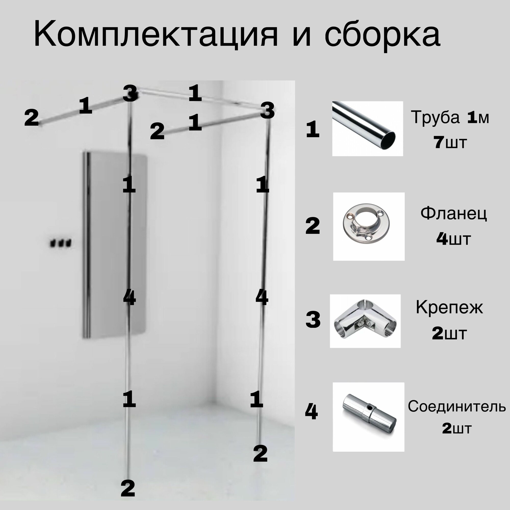 Примерочная кабина — фото 1