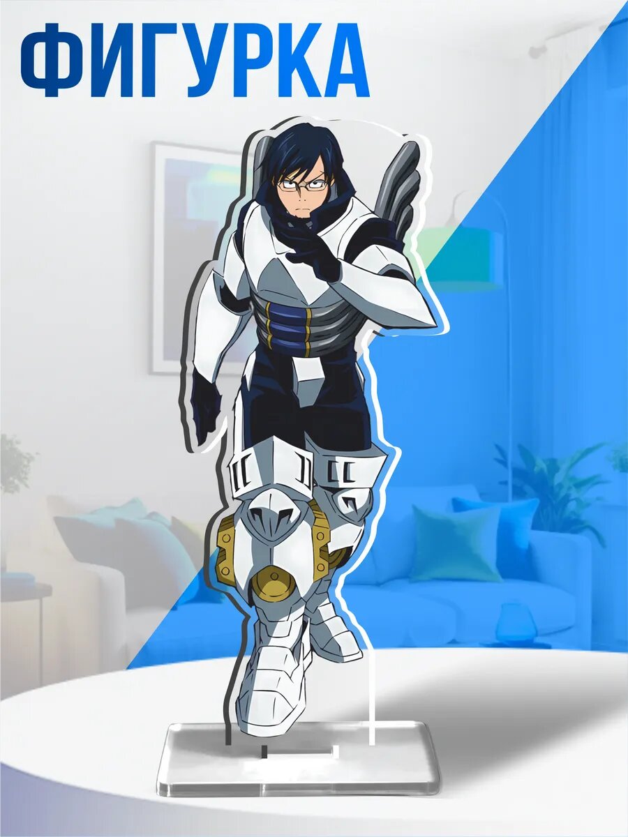 Акриловая фигурка Аниме Моя геройская академия Тенья