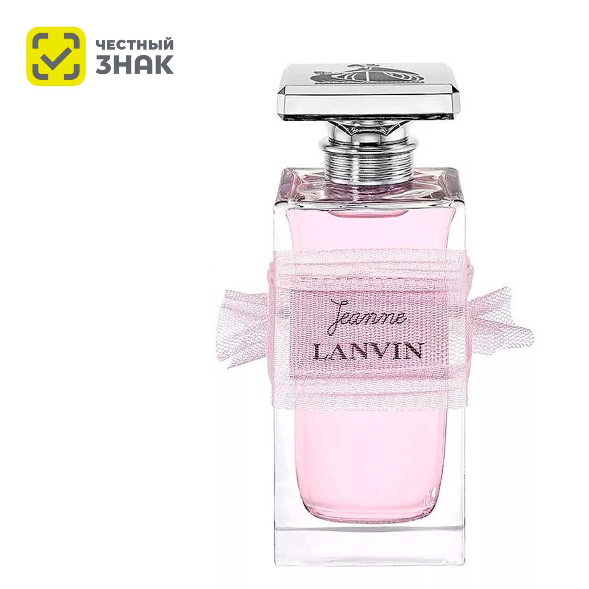 Lanvin парфюмерная вода Jeanne pour Femme edp 100ml