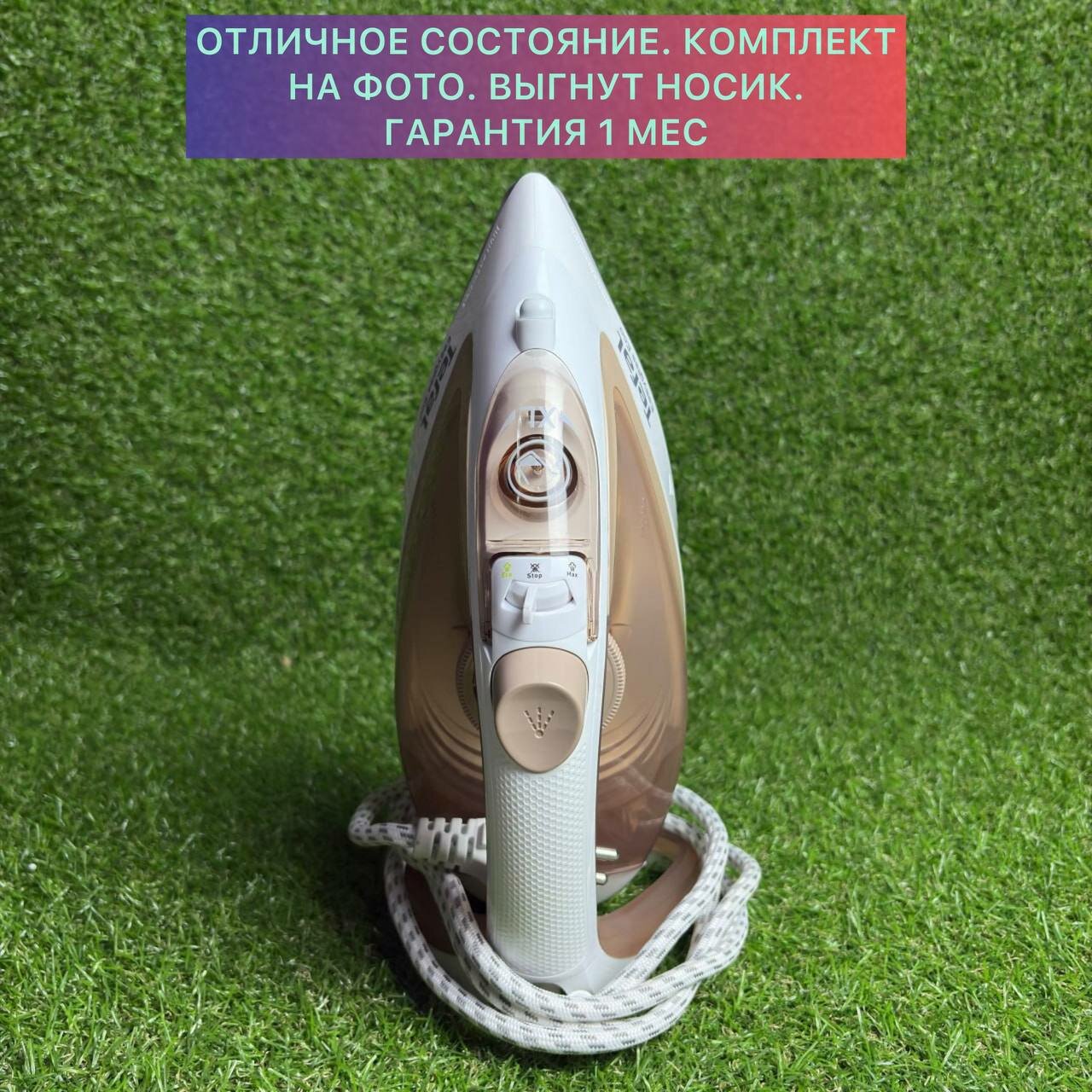 Утюг Tefal Easygliss Eco FV5780E1