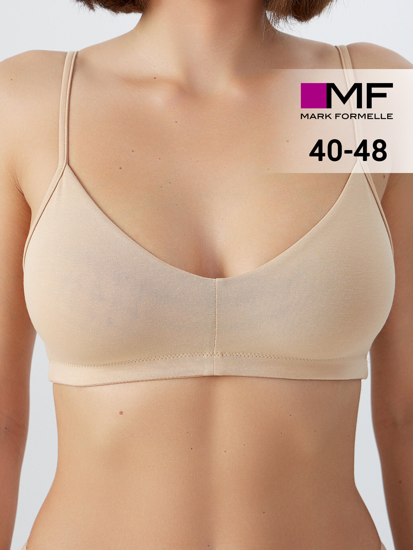 Бюстгальтер нижнее белье