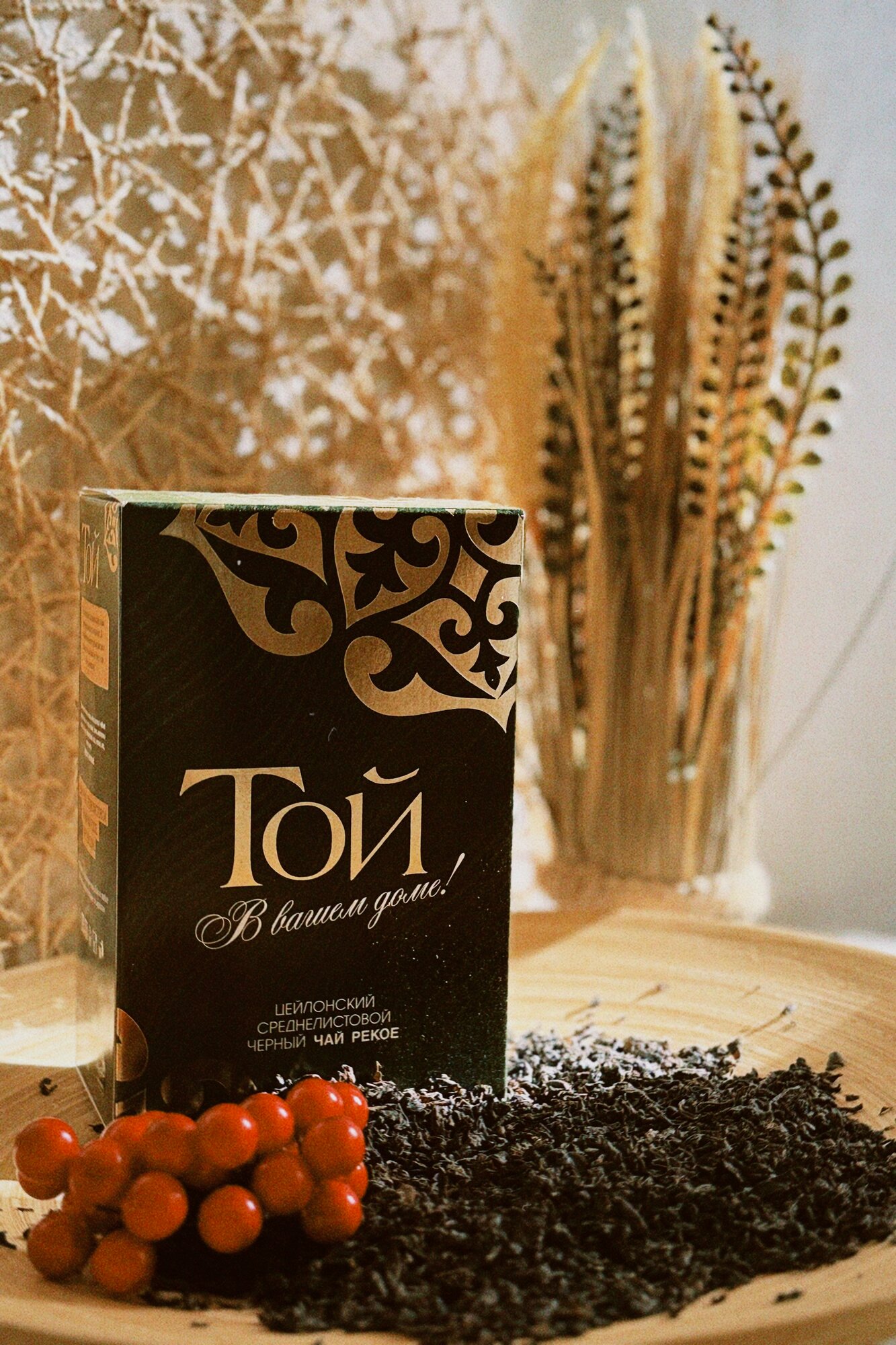 Чай черный "Той", среднелистовой цейлонский чай, высший сорт, 150 гр