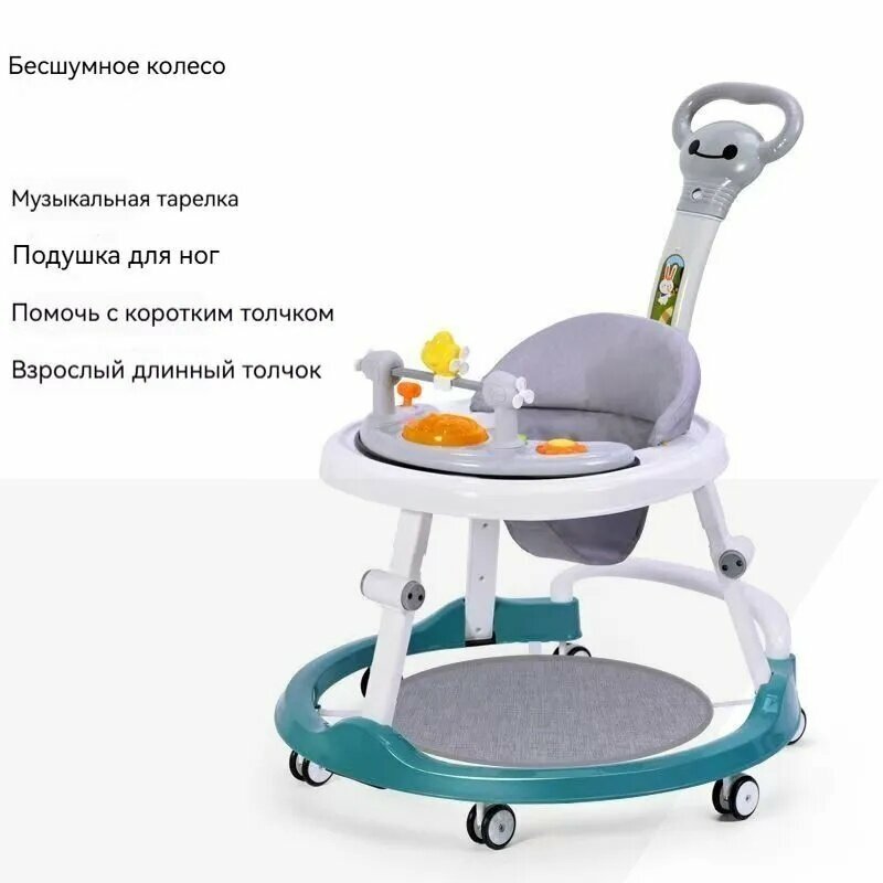 3 в 1 Детские ходунки, коляска, защита от О-ножек, защита от бокового падения, серый