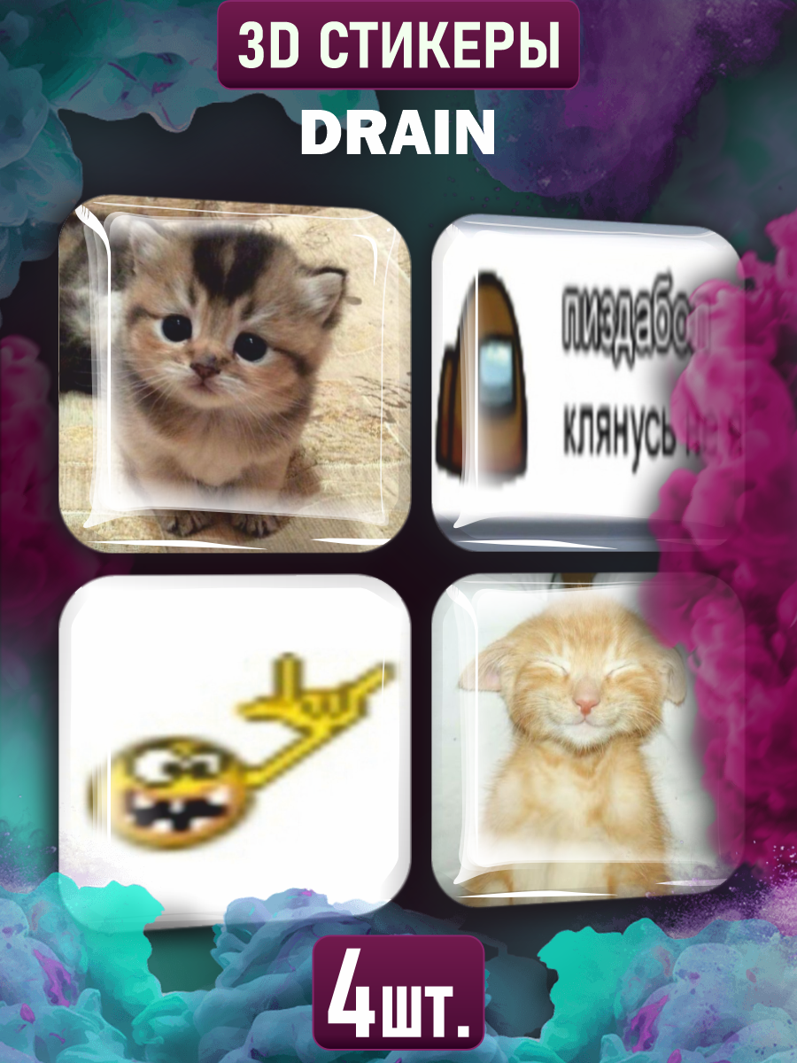 Наклейки на телефон 3D y2k drain