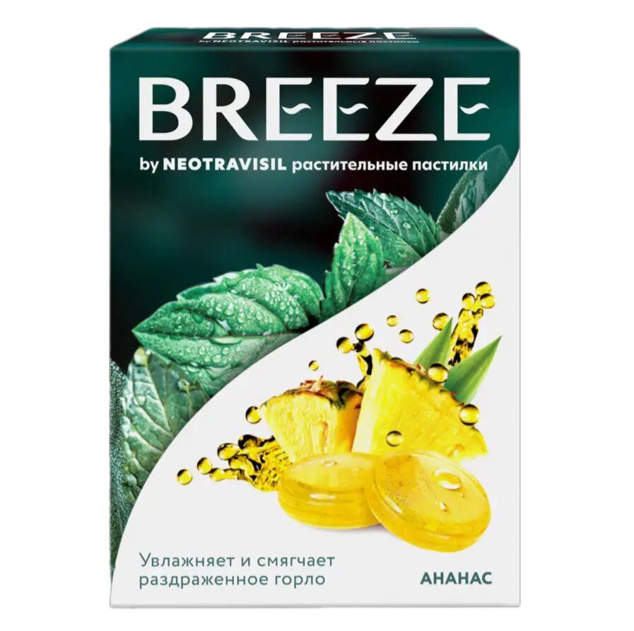 Breeze by Neotravisil растительные пастилки со вкусом ананаса пастилки массой 2,5 г 12 шт