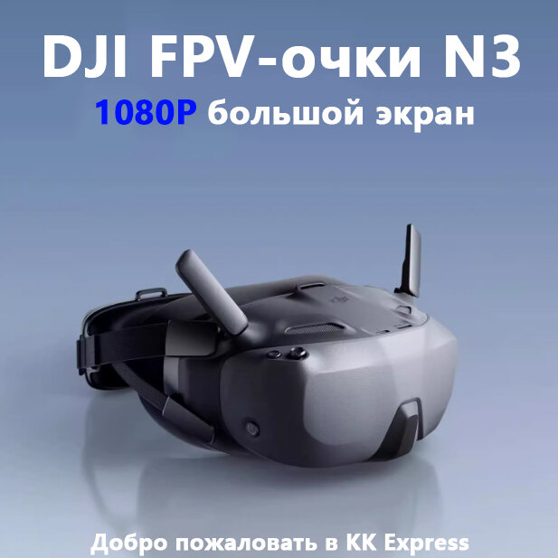 VR-очки