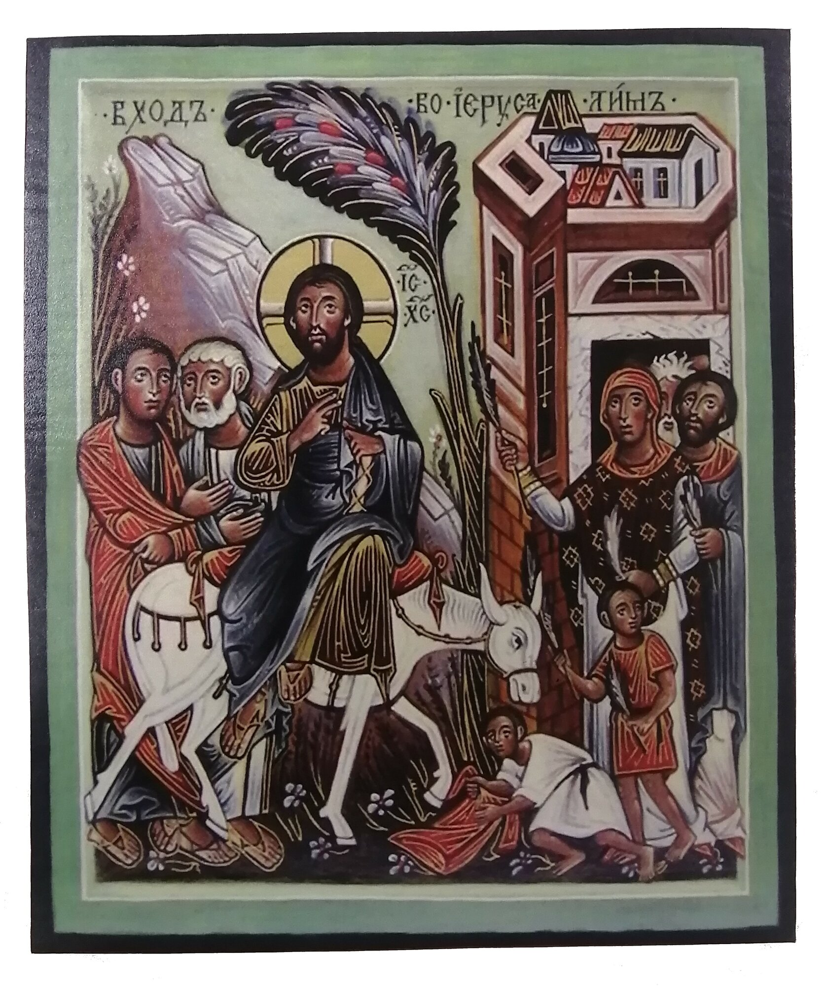 Торжественный вход Господа в Иерусалим - православная икона