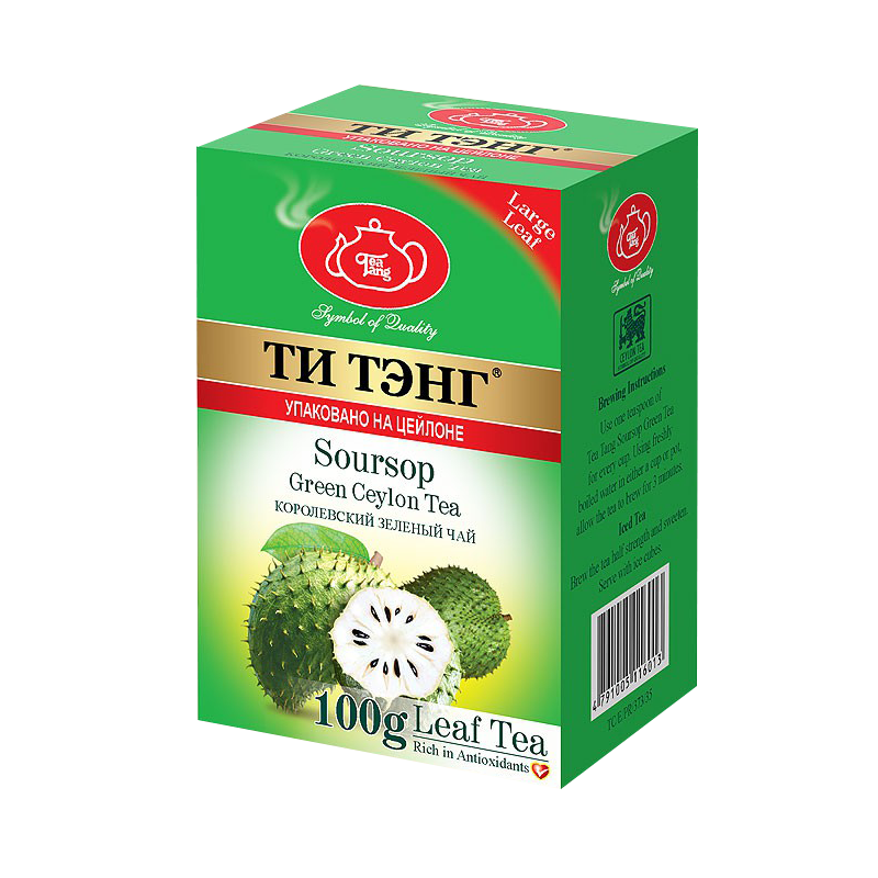 Чай зелёный листовой ТМ "Ти Тэнг" - Соусэп, Шри-Ланка, 100 гр.