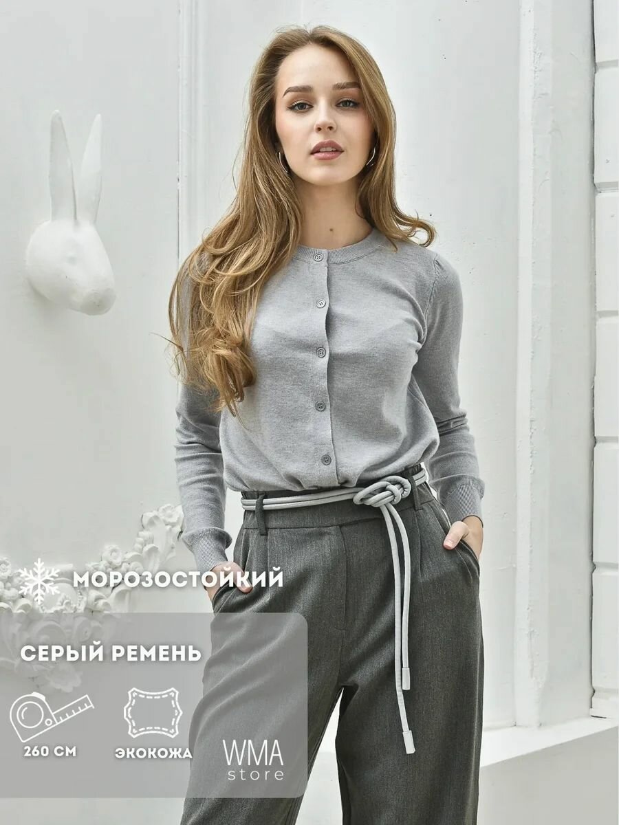 Ремень для женщин