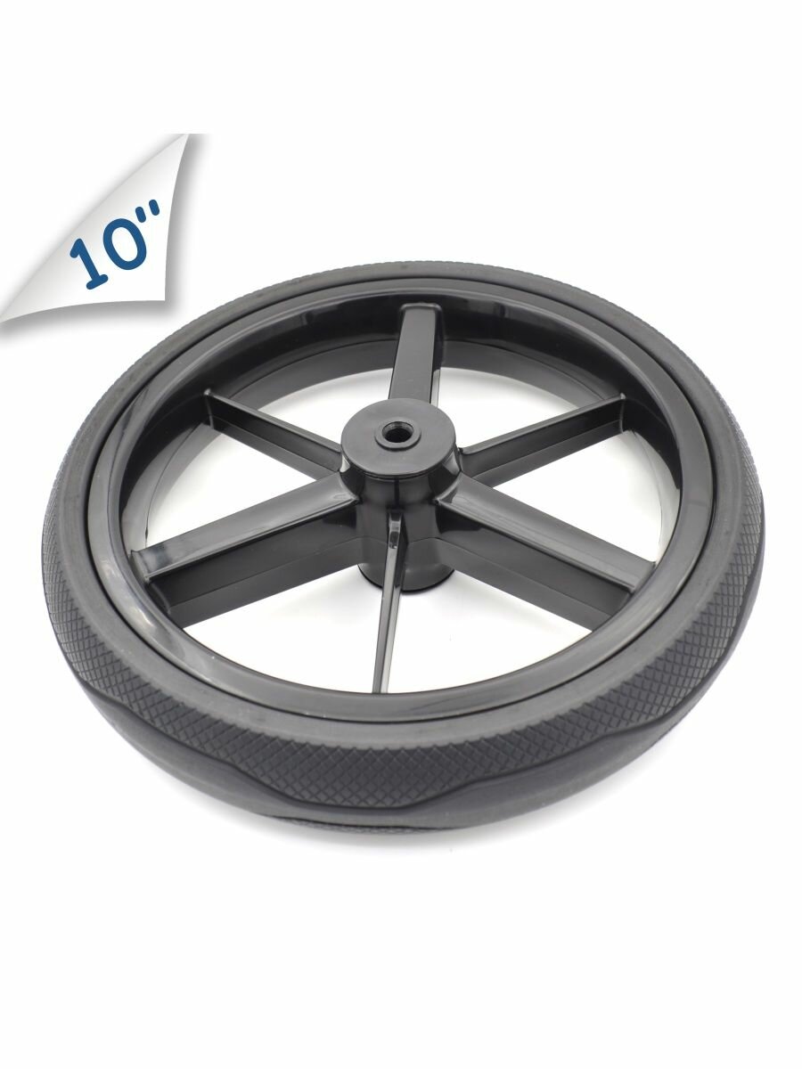 Колесо 10 дюймов для колясок tutis, adamex не надувное