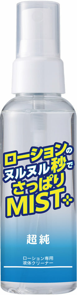 Освежающий интимный спрей для тела Bijond Wipe-Off Wet Sheets 100 мл