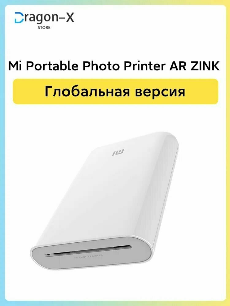 Мини-принтер Xiaomi Portable Photo Printer, цветной, микроUSB, белый