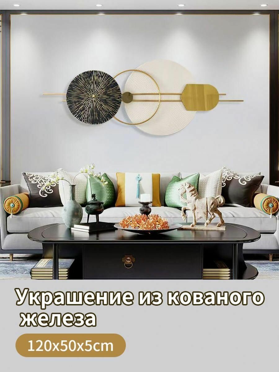 Панно на стену Абстракция, горизонтальный настенный декор для спальни гостиной и в офис