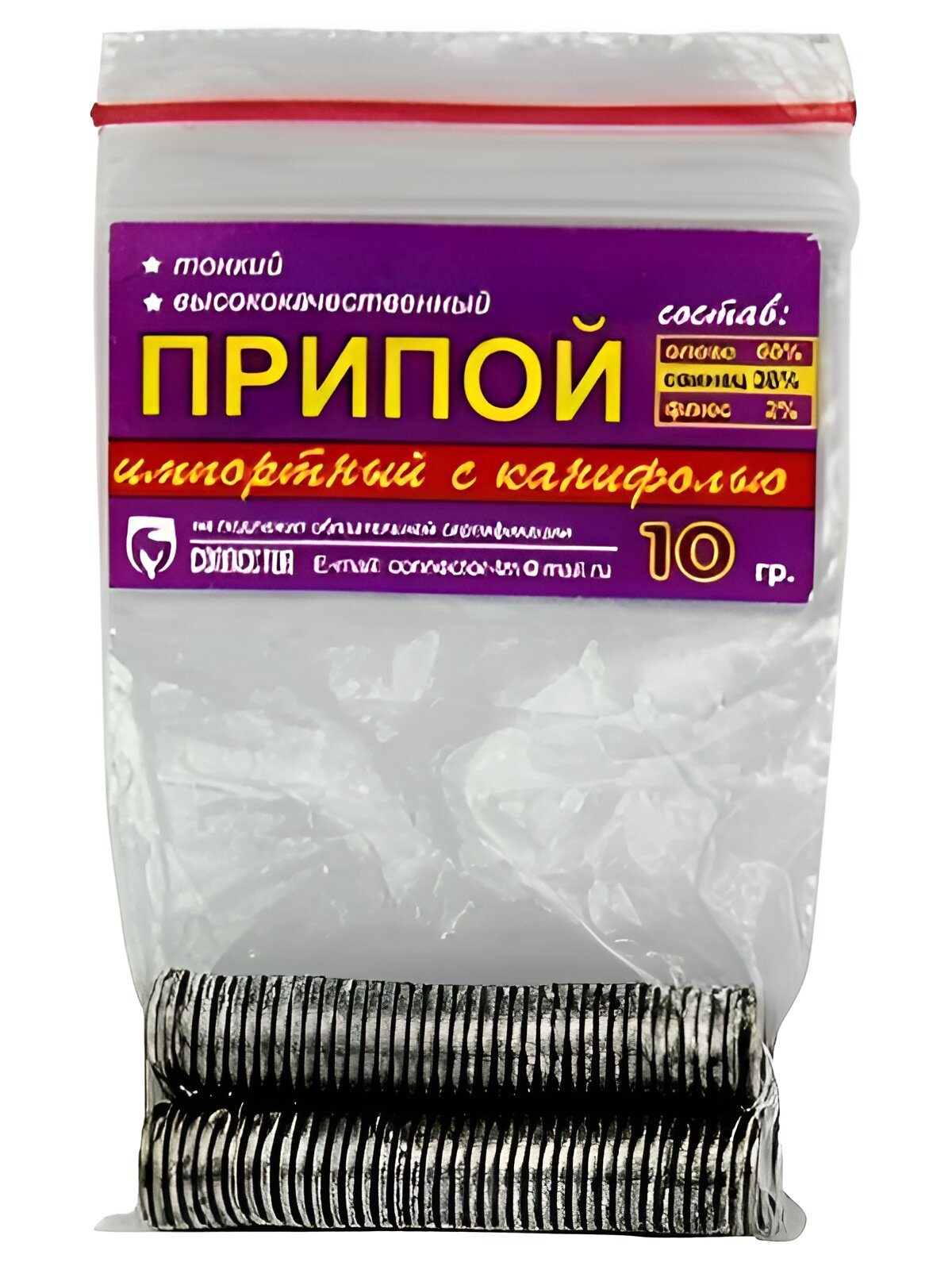 ПОС-60 (импортный материал) (припой c канифолью, пружинка) 10гр.