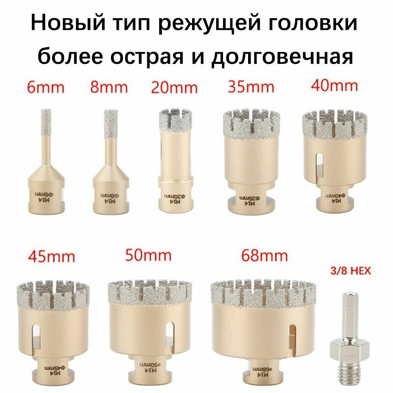 Корончатое сверло