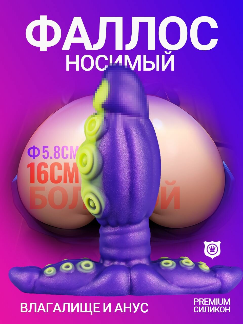 Носимый фантазийный фаллоимитатор для женщин и мужчин, Анальная пробка